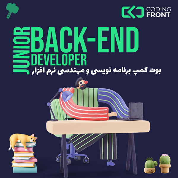 دوره آموزشی پروژه محور و مهندسی نرم‌افزار و Back-End Development ...